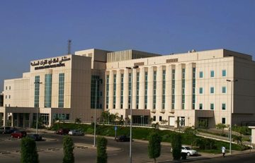 رابط حجز موعد مستشفى الملك فهد للقوات المسلحة بجدة kfafh.med.sa ...