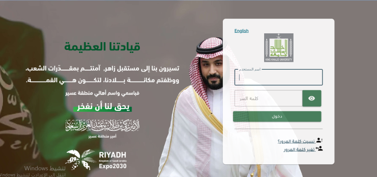بلاك بورد جامعة الملك خالد King Khalid University - Blackboard - المرجع ...