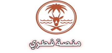 منصة مسار تسجيل الدخول eservices.masar.sa login - المرجع السعودي